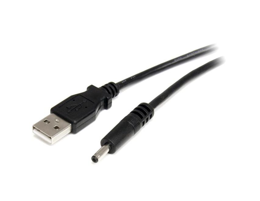 2M USB TO 5V DC POWER CABLE - PCBox